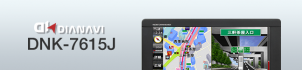 DNK-7615J_icatch | マルエヌ NP事業部