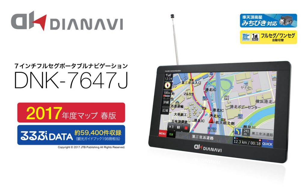 dnk-7647j_top | マルエヌ