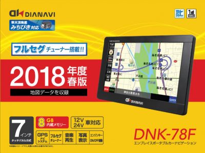 DNK-78F_top | マルエヌ