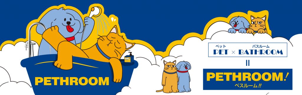 pethroom_banner | マルエヌ NP事業部